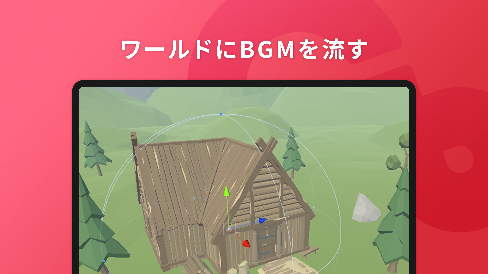 Audio SourceでワールドにBGMを流す - Cluster Creators Guide