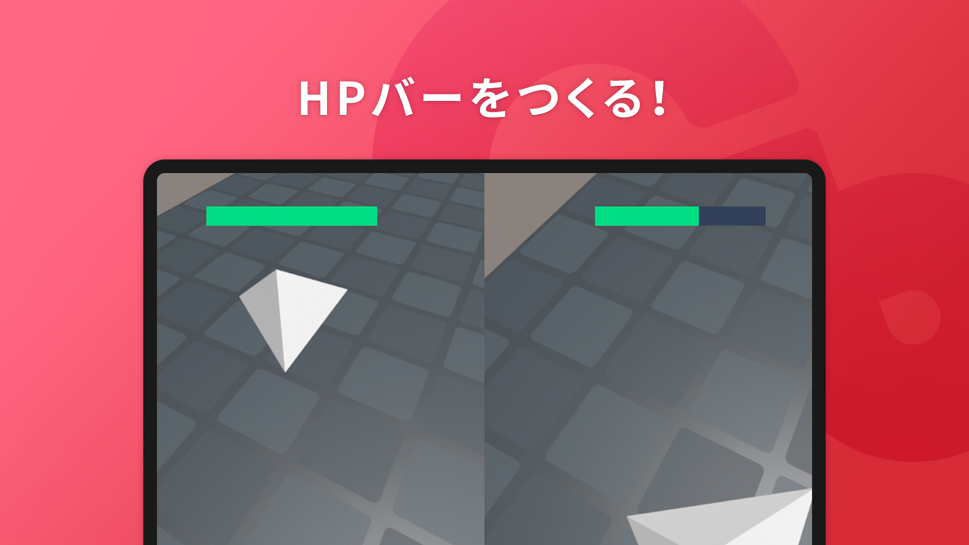 HPとHPバーを実装する - Cluster Creators Guide